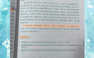 地理的英语怎么说_how to say geography in English