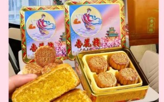 杏花楼月饼官网怎么买_杏花楼月饼礼盒价格