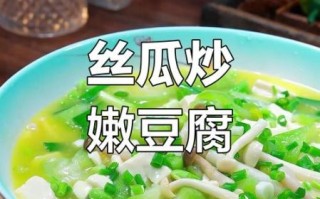丝瓜焖豆腐怎么做_丝瓜焖豆腐需要焯水吗