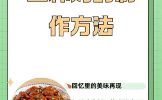 广东三杯鸡怎么做_正宗三杯鸡配方