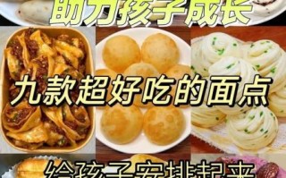 儿童花样面食做法大全窍门_如何让孩子爱上吃饭