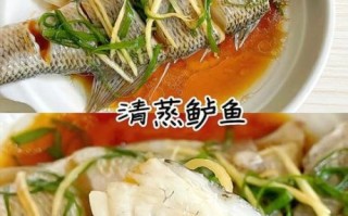 鲈鱼水开蒸几分钟最好_清蒸鲈鱼最佳时间