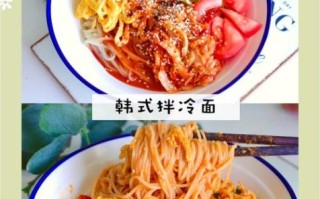 拌冷面怎么做_拌冷面酱汁怎么调