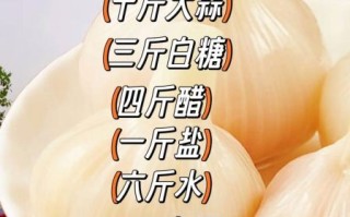 腌咸蒜的正确做法_腌咸蒜放多少盐