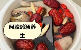 阿胶白鸽汤的做法_阿胶白鸽汤孕妇能吃吗