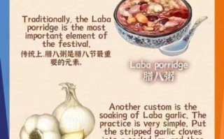 腊八粥的由来和做法_腊八粥的寓意是什么