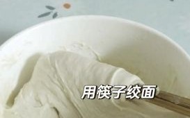面鱼茶怎么做_面鱼茶的家常做法步骤