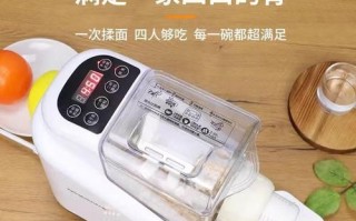 面条机压面条和面配方_家用面条机怎么和面