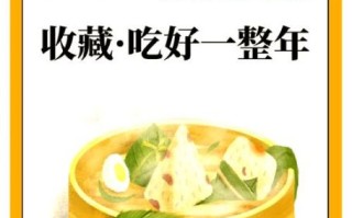 夏至吃什么水果_夏至吃什么蔬菜