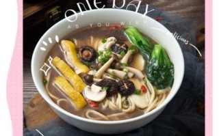 香菇炖鸡面广告词怎么写_香菇炖鸡面广告文案范例