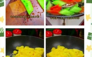 什锦菜的做法_什锦菜怎么做好吃