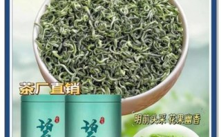 碧螺春产地在哪里_正宗碧螺春产自哪个省份