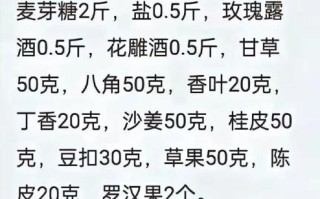 广东酱油鸡怎么做_正宗酱油鸡配方