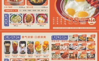 餐饮菜单设计图片怎么做_菜单图片如何吸引顾客