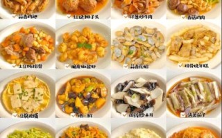 小孩爱吃的家常菜有哪些_怎么做才好吃