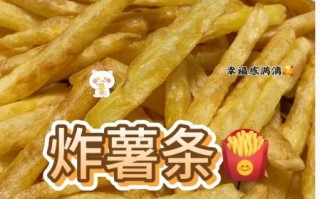 超市买的薯条怎么炸才脆_炸薯条不软的小窍门