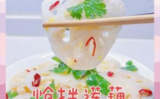 藕片的作用与功效_藕片怎么吃最养胃