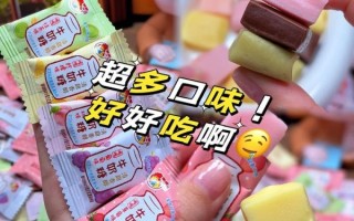 喔喔奶糖好吃吗_喔喔奶糖有哪些口味
