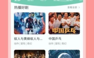 麻花电影app怎么下载_麻花电影app安全吗