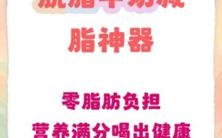 脱脂牛奶为什么不建议喝_脱脂牛奶的坏处有哪些