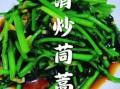 耗油茼蒿怎么炒好吃_耗油茼蒿用焯水吗