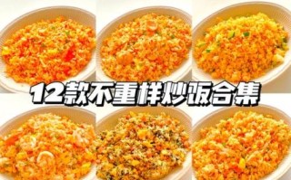 米饭怎么炒好吃又简单_家常炒饭技巧