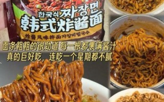 韩国炸酱面哪个牌子好吃_韩国炸酱面推荐品牌