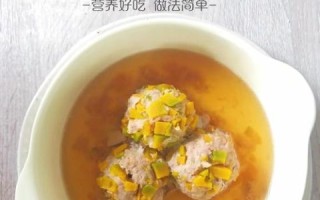 南瓜丸子怎么做_南瓜丸子需要蒸多久