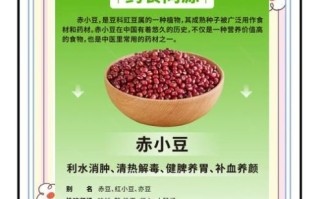 赤小豆的功效与作用是什么_赤小豆怎么吃最祛湿