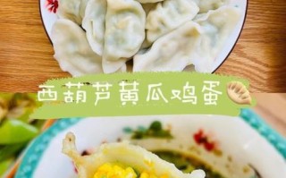 黄瓜馅饺子怎么做_黄瓜馅饺子需要焯水吗