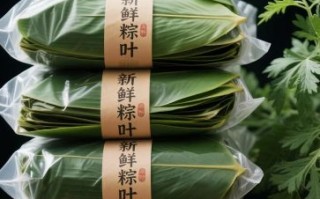真空粽叶怎么处理_真空粽叶使用前要不要洗