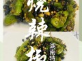 豆豉爆辣椒怎么做_豆豉爆辣椒家常做法