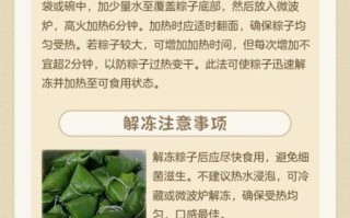 速冻粽子煮多久才能熟_速冻粽子煮多久才能熟