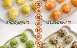 虾肉丸子怎么做_虾肉丸子Q弹秘诀