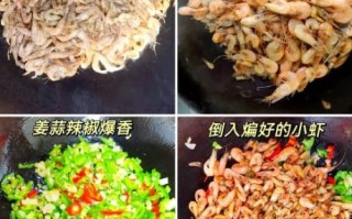 干货小虾米怎么做好吃_小虾米炒什么最香
