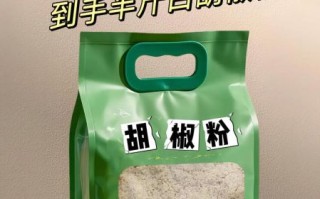 湿气重的人可以吃胡椒粉吗_胡椒粉会加重湿气吗