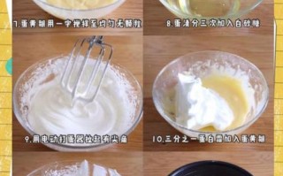 蛋糕的家庭做法_新手零失败步骤