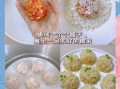 糯米肉丸子怎么做_糯米肉丸子蒸多久才熟