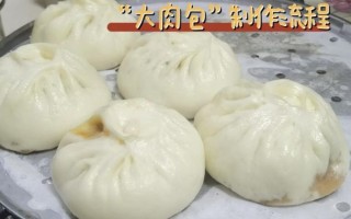 元葱猪肉包子怎么做_蒸多久才松软