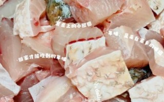 鱼块怎么做好吃_鱼块去腥又嫩的小窍门
