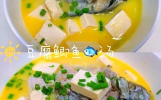 鲜鱼豆腐汤怎么做_鲜鱼豆腐汤的家常做法