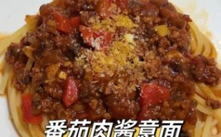 正宗意式肉酱怎么做_家庭版详细步骤