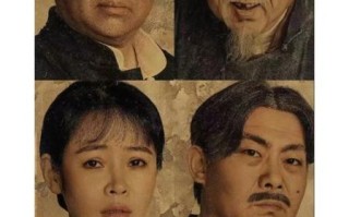 窝头会馆人物关系_窝头会馆角色性格