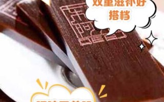 阿胶怎么吃效果最好不上火_阿胶不上火的吃法