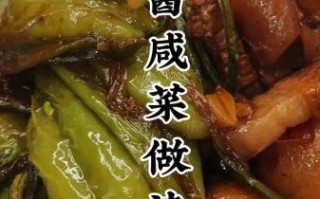 酱咸菜怎么做_酱咸菜的做法大全