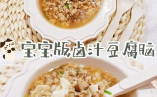 鲜香卤汁豆腐脑怎么做_鲜香卤汁豆腐脑配方比例