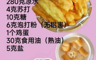 家庭油条怎么和面_油条蓬松秘诀