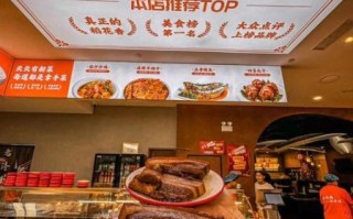 济南把子肉最正宗的店在哪里_哪家好吃