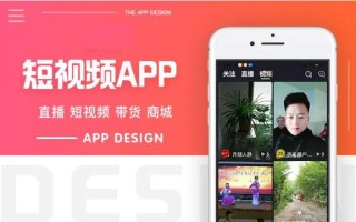 富2代短视频appiphone下载破解版_安全吗