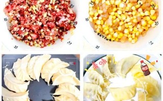 香菇芹菜肉馅饺子怎么做_芹菜香菇饺子馅怎么调